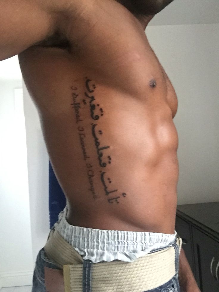 Tattoo Ideas for Men Side Body - Riccda